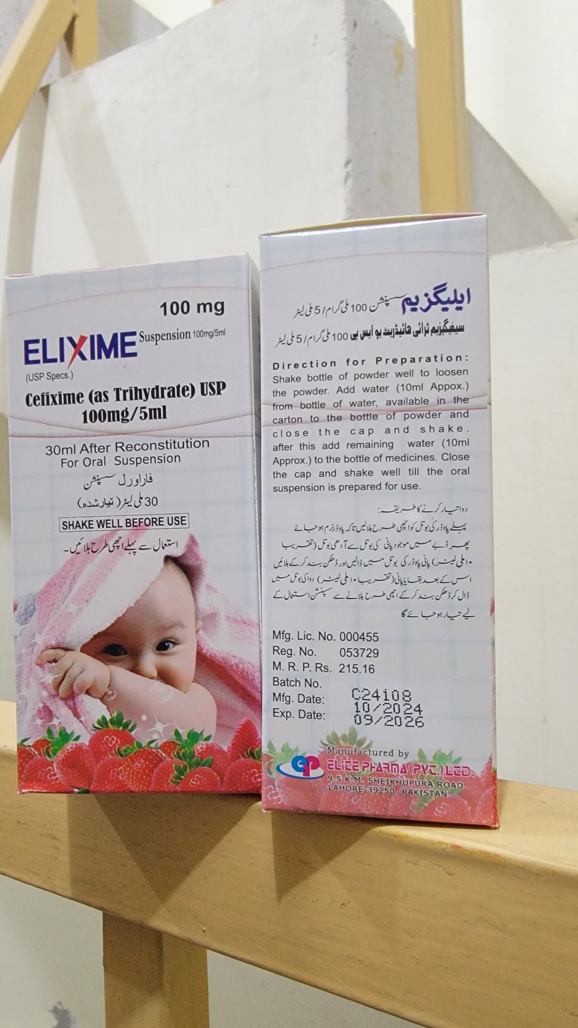 Elixime 100mg syrup Cefixime – Carezone.pk(One-stop wholesale medicine ...