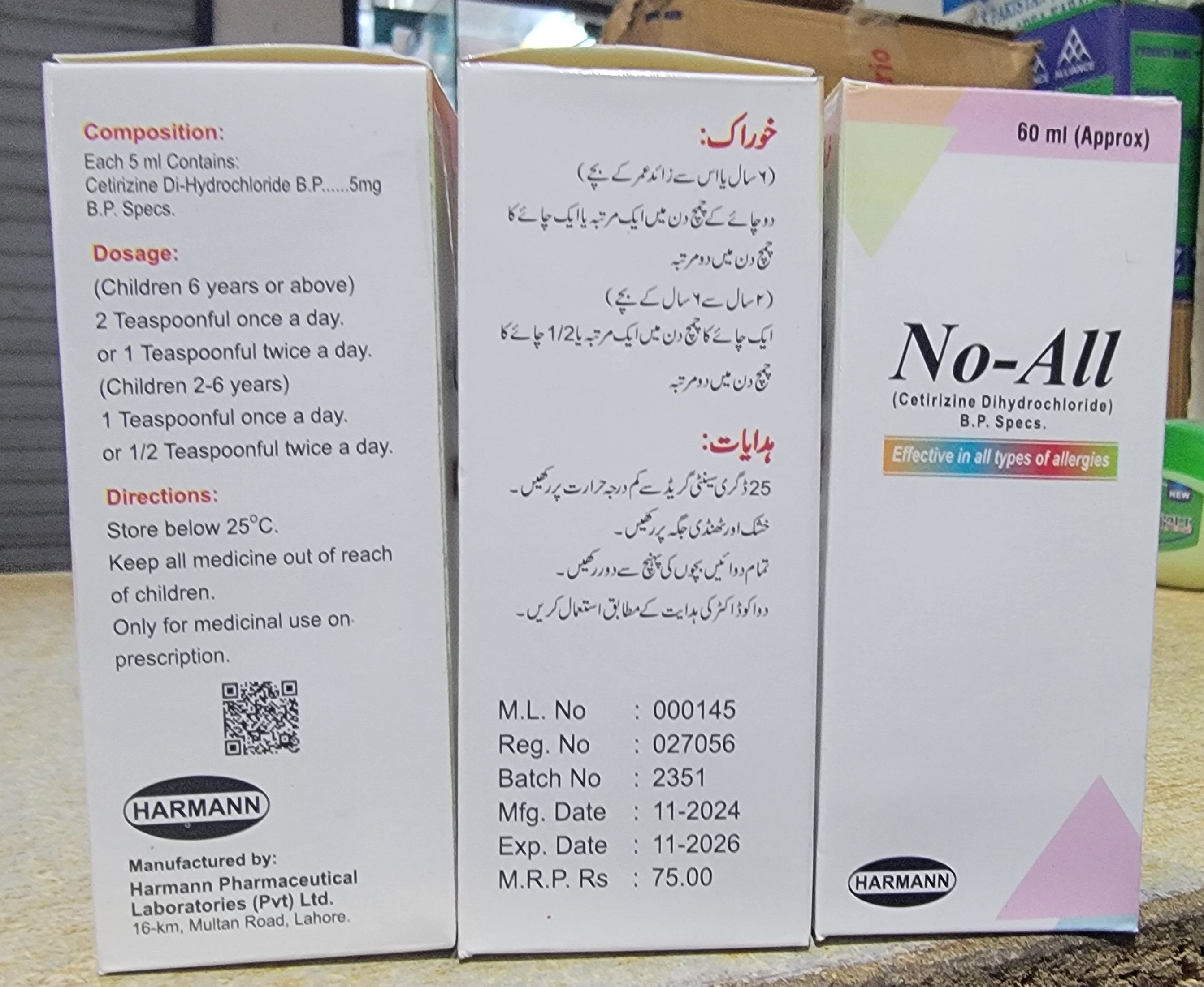 No-All Syrup 60ml – Cetirizine Dihydrochloride | Antiallergic Syrup ...